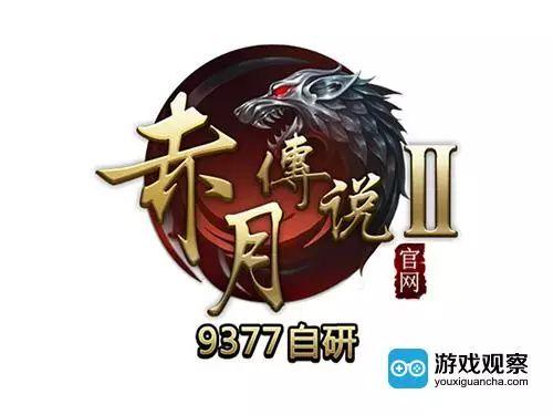 影视巨星张涵予加盟9377《赤月传说2》 - 知乎