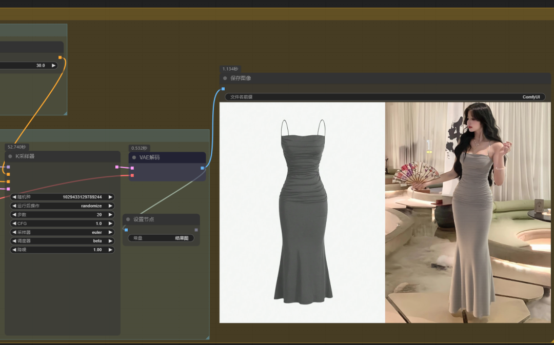 FLUX Fill+Redux 全新电商换图工作流，保姆级教学 - 知乎