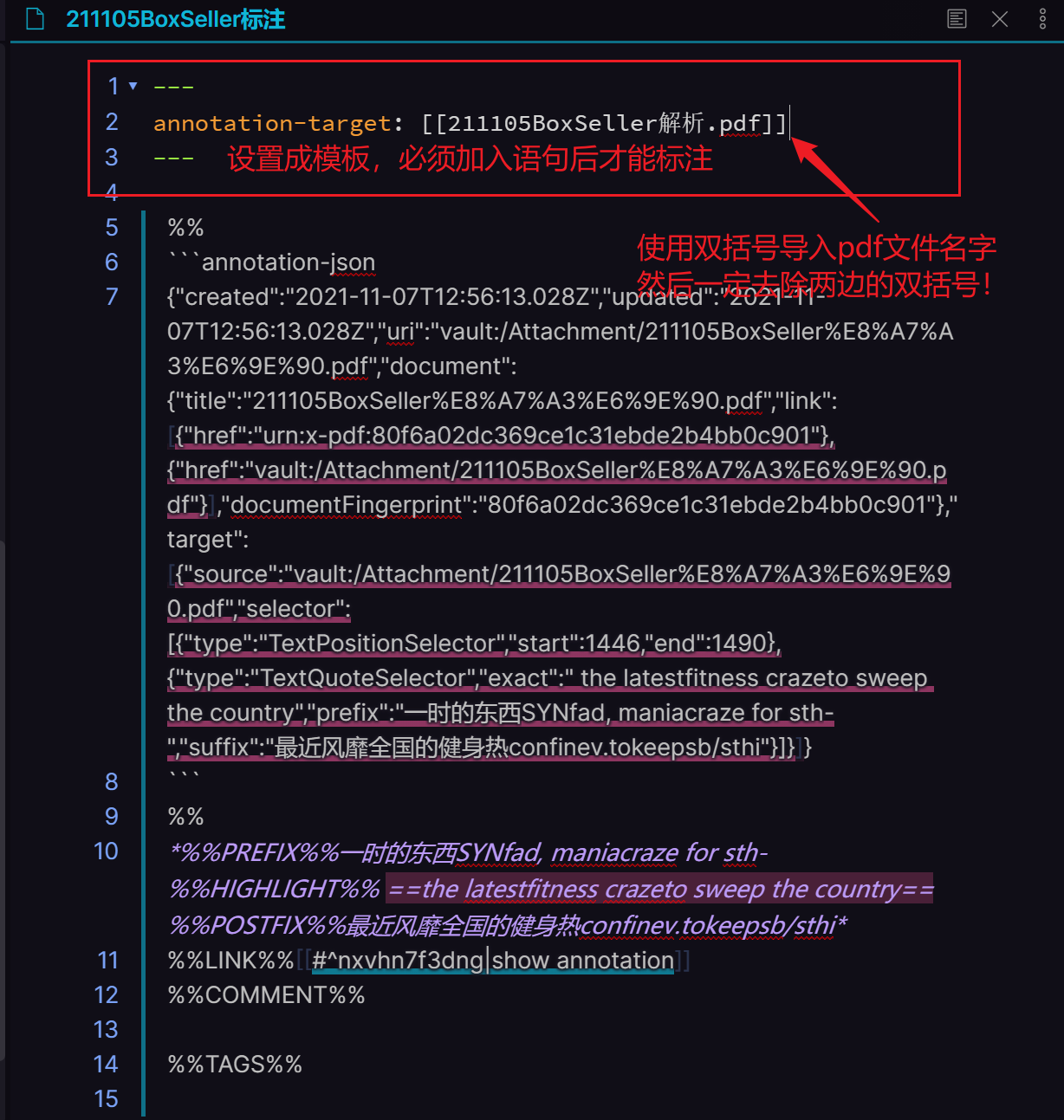 Obsidian插件篇——Annotator：让你的ob和PDF文件完美结合~ - 知乎