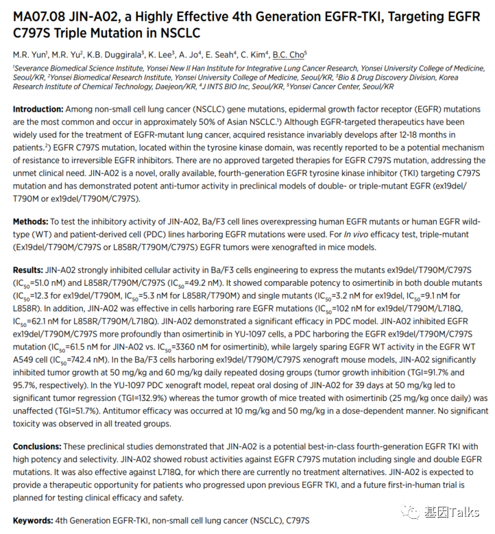EGFR突变，主要耐药机制以及应对策略 - 知乎