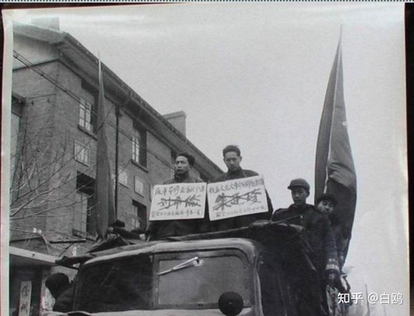 【回忆文革】图说文革时期的批斗现场 - 知乎