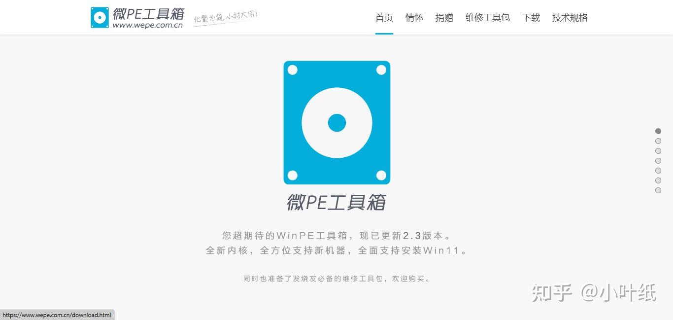 PE大盘点（PE推荐） - 知乎