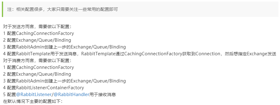 Springboot整合rabbitmq集群配置详解 - 知乎