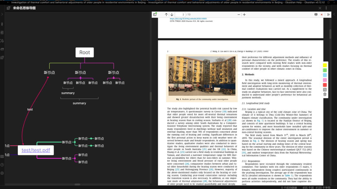 这个工具支持阅读PDF论文，同时做思维导图、表格、大纲笔记，YYDS！ - 知乎