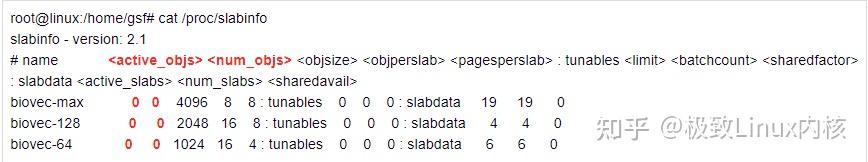 linux block layer第一篇bio 子系统数据结构及初始化 - 知乎
