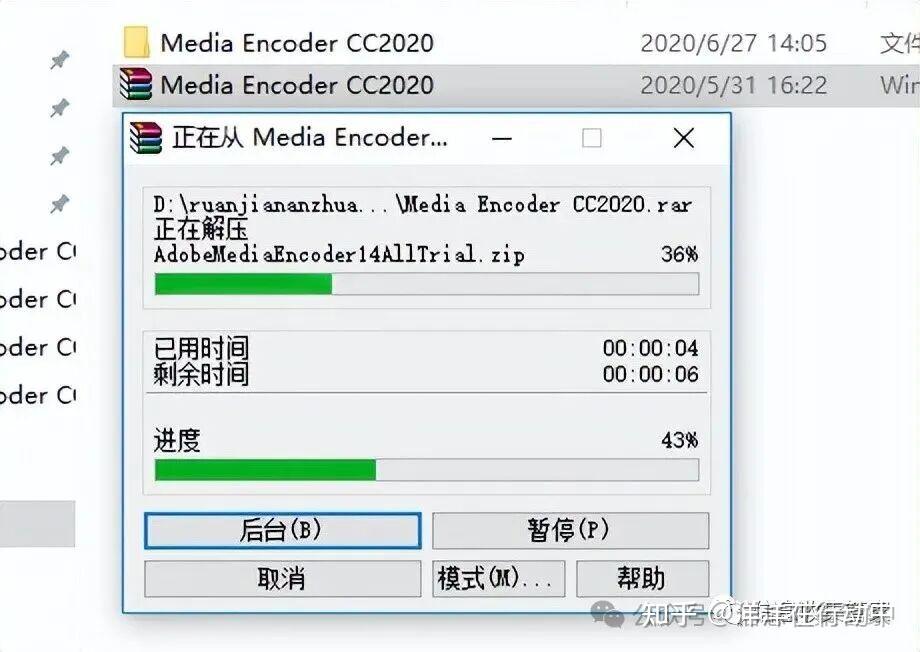 Media Encoder ME2020软件详细安装教程+官方中文正版安装包免费下载 - 知乎