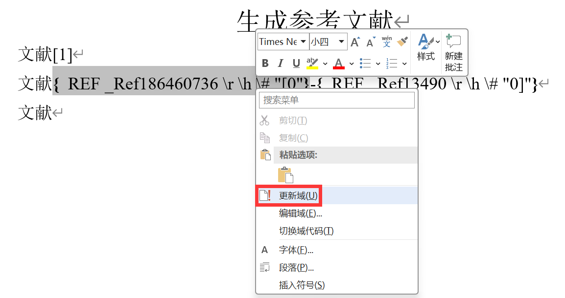 使用latex生成gbt-2005参考文献 - 知乎