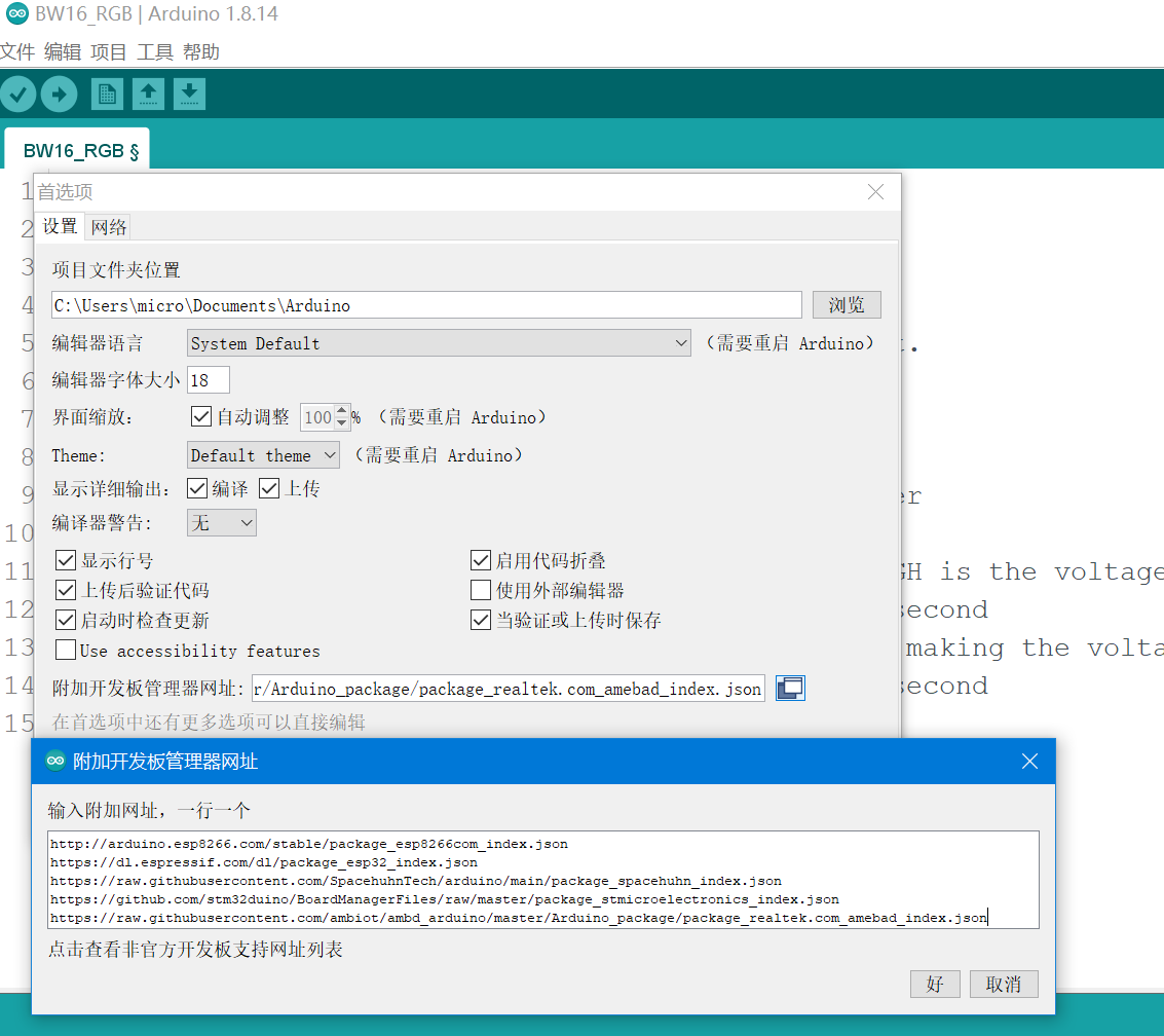 2.4G/5.8G WIFI+BT双模安信可BW16开发板arduino开发入门极简指南 - 知乎