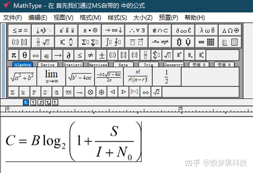 Latex，MathType与MS Word公式互相转化 - 知乎