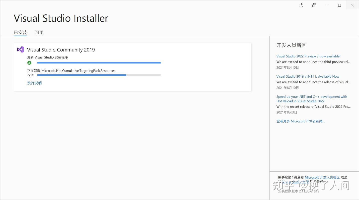 nsight visual studio edition失败 解决方法 - 知乎