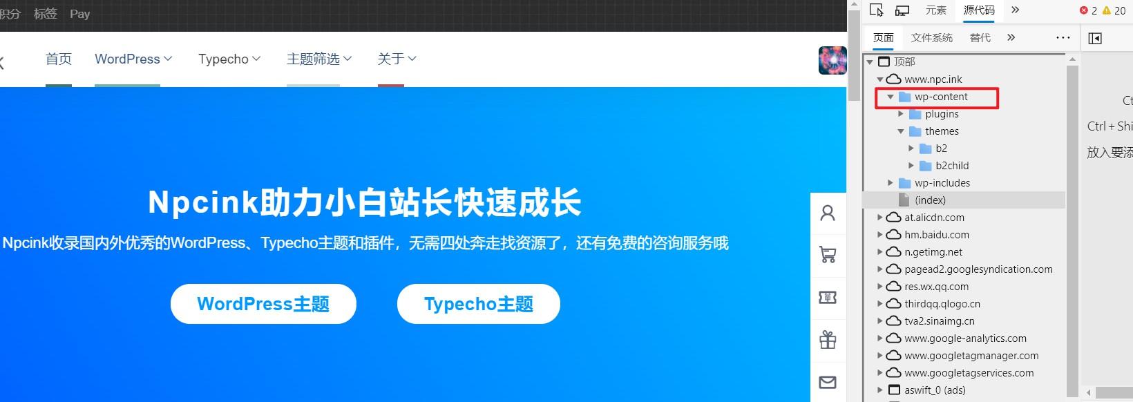 怎么判断网站是不是wordpress搭建的？ - wordpress教程 - 知乎