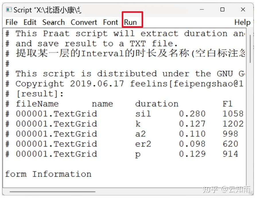 超详解Praat脚本制作舌位图（上部：提取共振峰） - 知乎