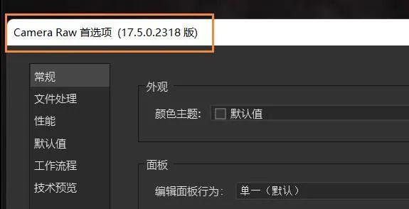 摄影问答：AdobePhotoshop、Bridge、Camera Raw版本号和年号的区别和联系，很多摄影人还不知道 - 知乎
