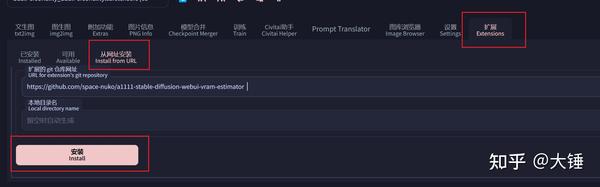 stable diffusion webui 本地化部署（N卡） - 知乎