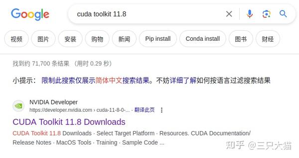 Ubuntu CUDA toolkit安装 - 知乎