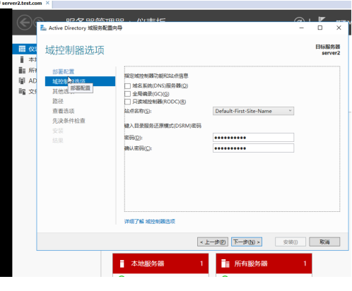 国家开放大学《Windows网络操作系统管理》形考作业1-5参考答案 - 知乎