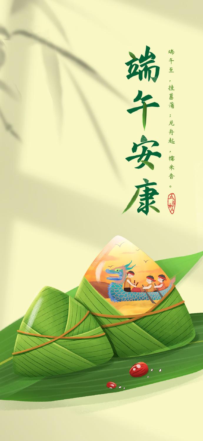 价值投资实盘周记20230622-聊聊美的集团的股权激励 - 知乎