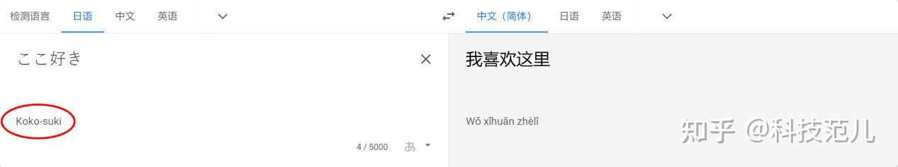 “yyds”“kksk”到底啥意思？B站被日本文化入侵了吗？ - 知乎
