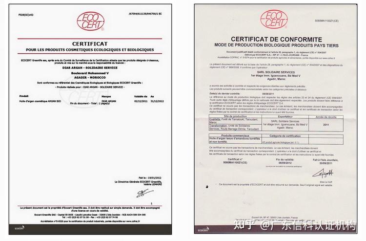 摩洛哥COC认证 摩洛哥COC证书 摩洛哥COC认证认证流程 摩洛哥清关认证 - 知乎