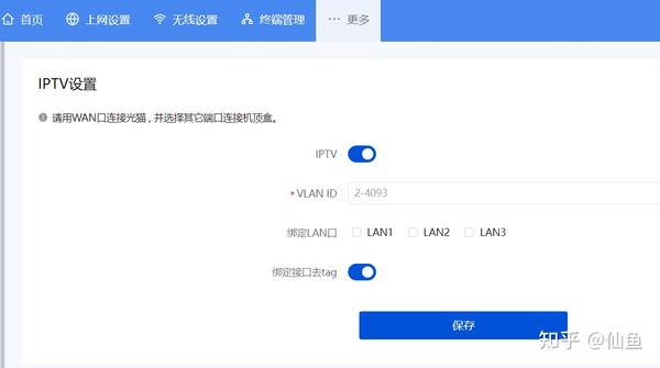 「真」WIFI6入门标杆？新华三NX15路由器深度评测 - 知乎