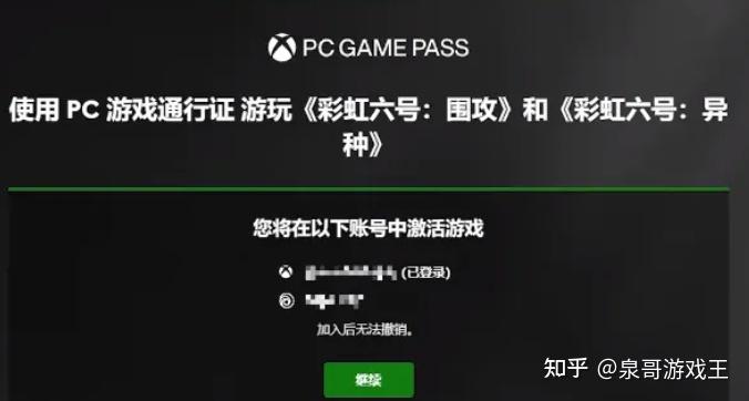 XGP微软商店关联绑定橘子ea平台/育碧uplay平台教程 - 知乎