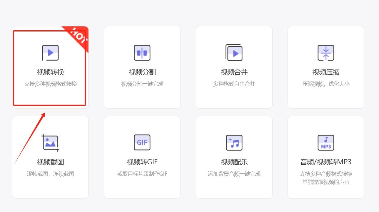 如何将webm转换成mp4？操作起来很简单的五种webm转MP4方法！ - 知乎