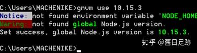 windows安装gnvm安装教程,node多版本解决方案 - 知乎