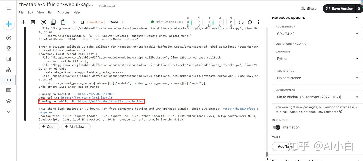 【AI+工具】如何在kaggle上免费部署和使用Stable Diffusion？（上） - 知乎