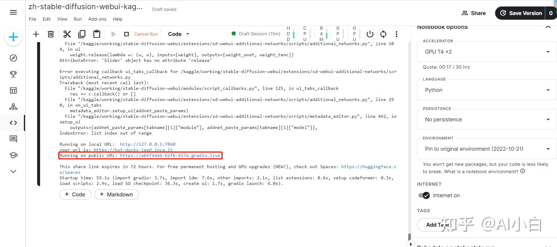 【AI+工具】如何在kaggle上免费部署和使用Stable Diffusion？（上） - 知乎