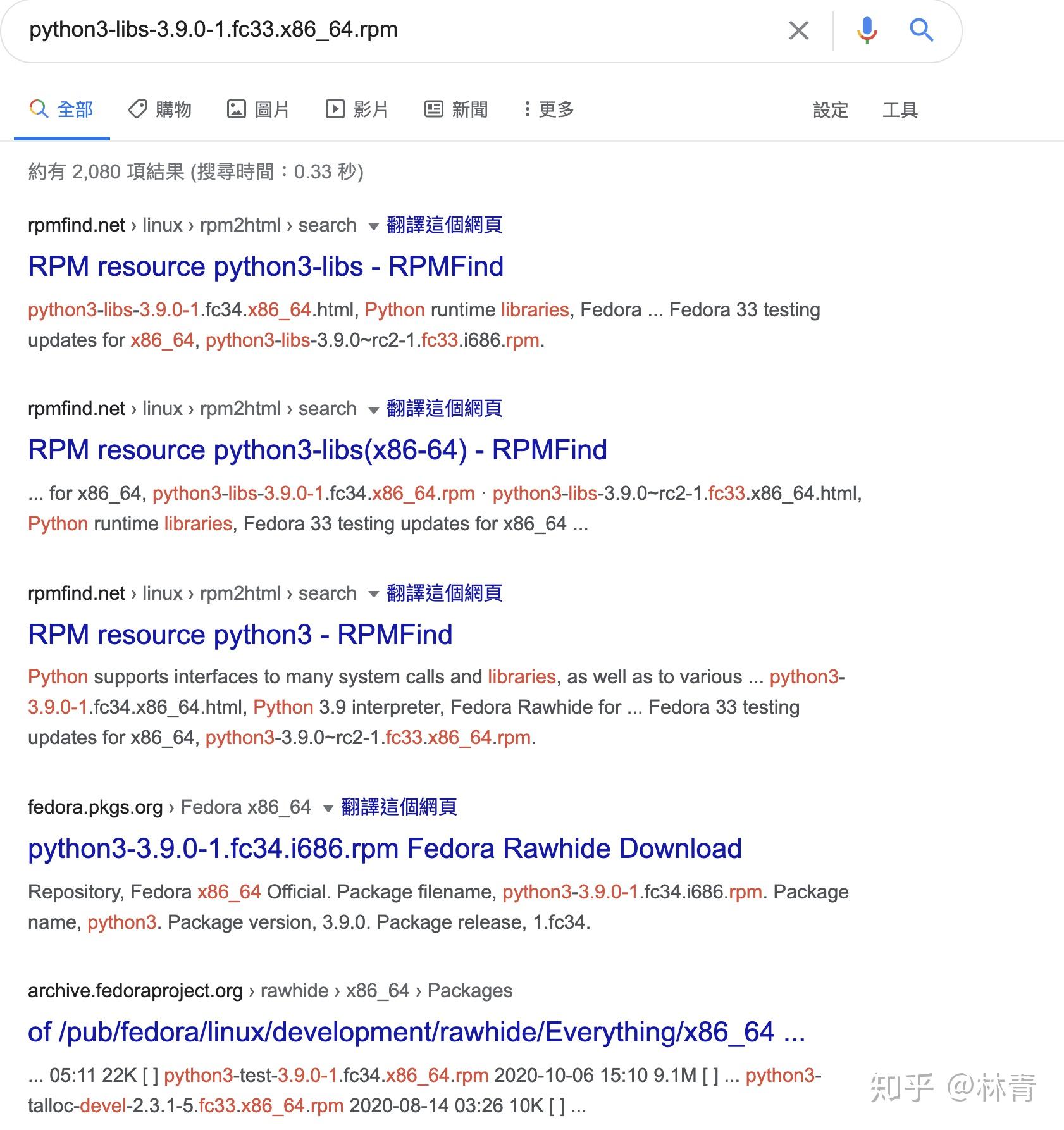 fedora离线安装rpm文件 - 知乎
