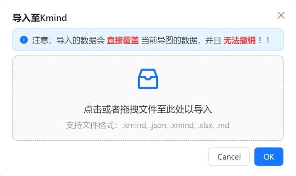 【思源插件推荐】Kmind——让你在思源中愉快地使用思维导图 - 知乎