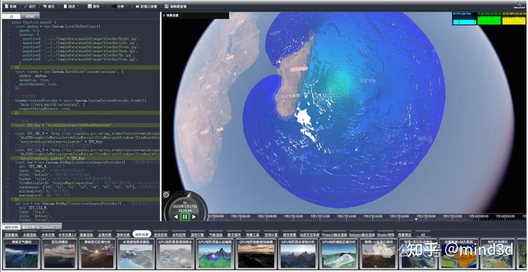 Web3D | 基于Cesium的地灾应急三维场景应用 - 知乎