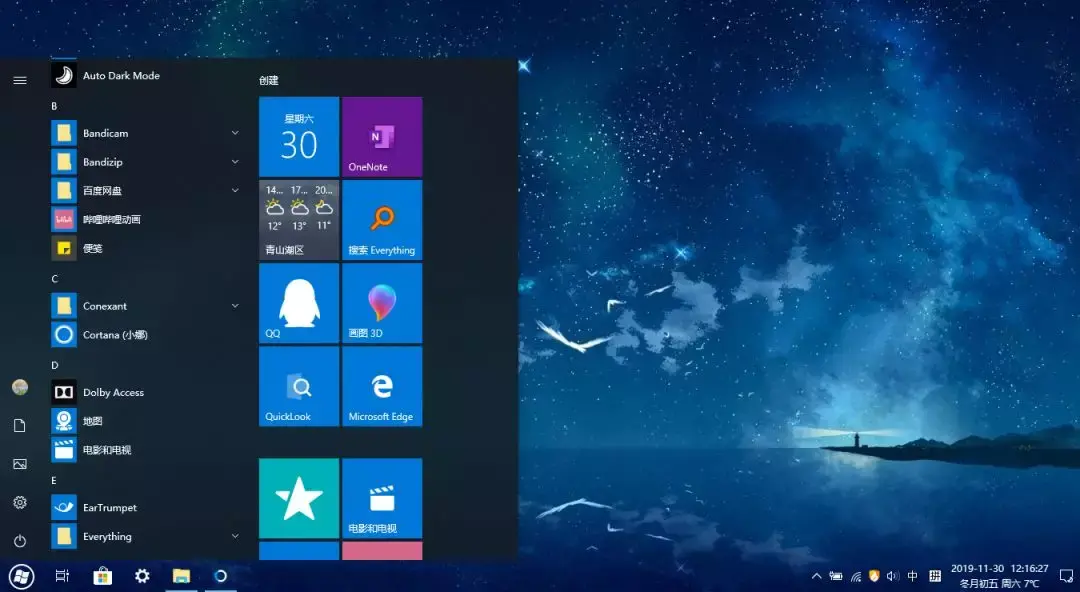 StartIsBack：回归 Win 7 经典开始菜单 - 知乎
