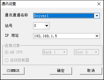 台达DVP-ES3 ModbusTCP通信案例 - 知乎