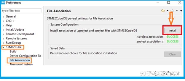 Stm32cubeide使用入门的几个常见问题 知乎