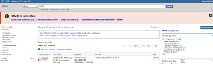 如何在网站上查找qPCR引物----关于primer bank和genecard 使用入门 - 知乎