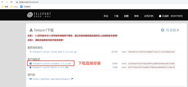Teleport：开源简单易用的堡垒机（详细教程，值得收藏） - 知乎