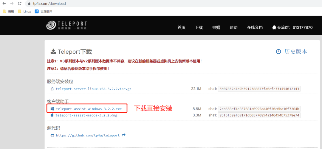 Teleport：开源简单易用的堡垒机（详细教程，值得收藏） - 知乎