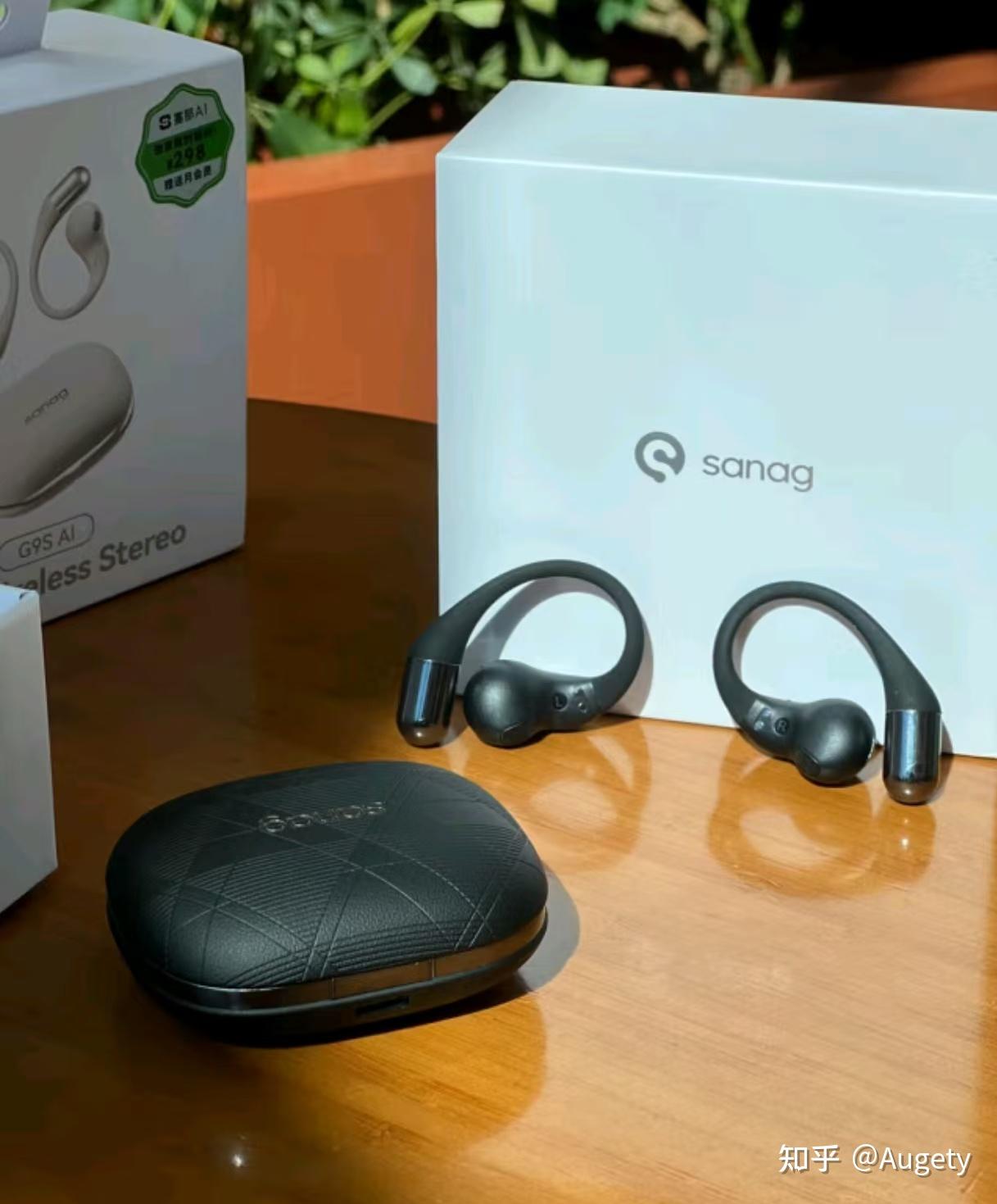 运动蓝牙耳机推荐，经常运动健身用开放式耳机？亲测sanag塞那G9S开放式主动降噪耳机配戴舒适，音质给力，智能AI功能出色，运动党首选！ - 知乎