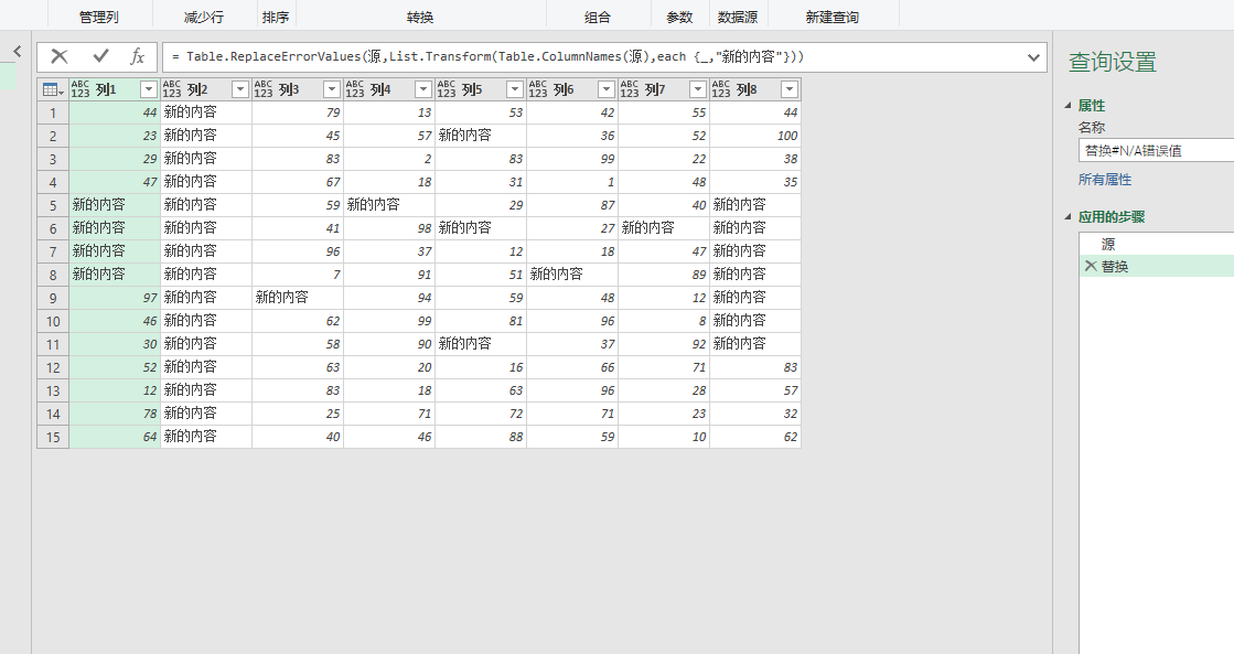 power query各种错误提示以及解决方案归纳 - 知乎