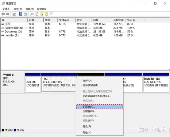 在Windows Server 2016中扩展分区的3个好方法！ - 知乎
