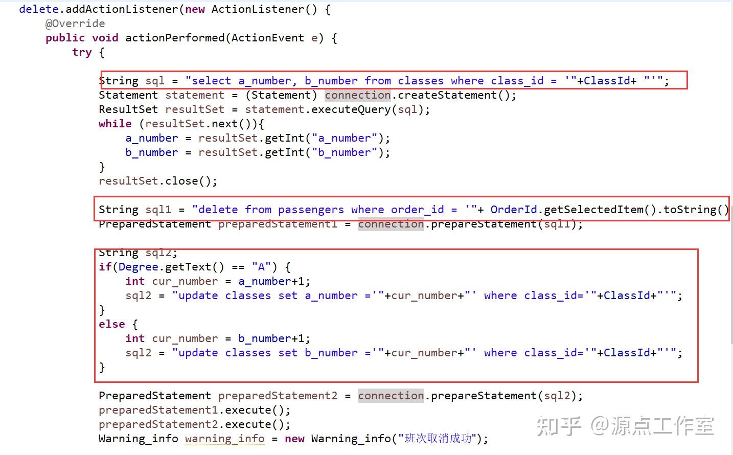 Javaweb机票预订管理系统 知乎 