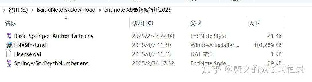 学术干货：2025最新Endnote超详细保姆级教程，高效插入各种参考文献，调整文献格式(Springer格式实战篇) 文末赠福利 - 知乎
