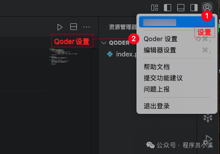 阿里AI编辑器Qoder初体验 - 知乎