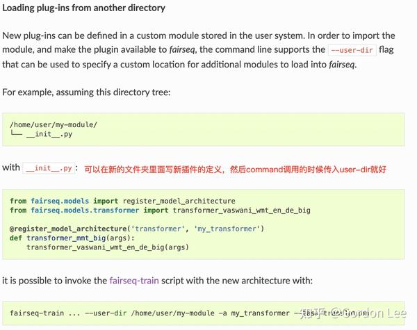 Fairseq框架学习：官方文档注解 - 知乎