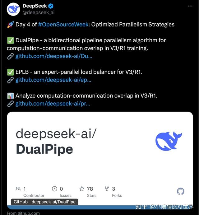 DeepSeek开源周，第四篇：DualPipe、EPLB和Profiling Data解析 - 知乎