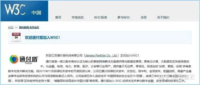 速览DID1.0：W3C去中心化标识符正式标准 - 知乎