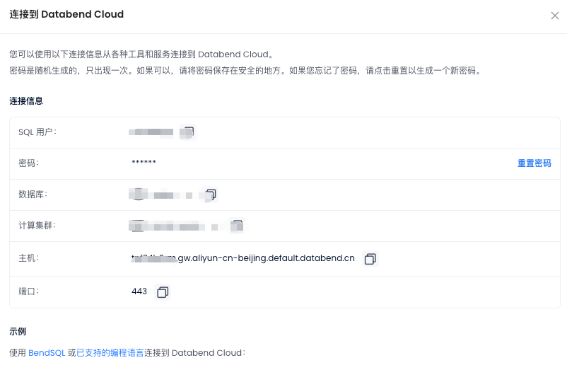 使用 Databend Cloud 归档 OceanBase 数据数据库 - 知乎