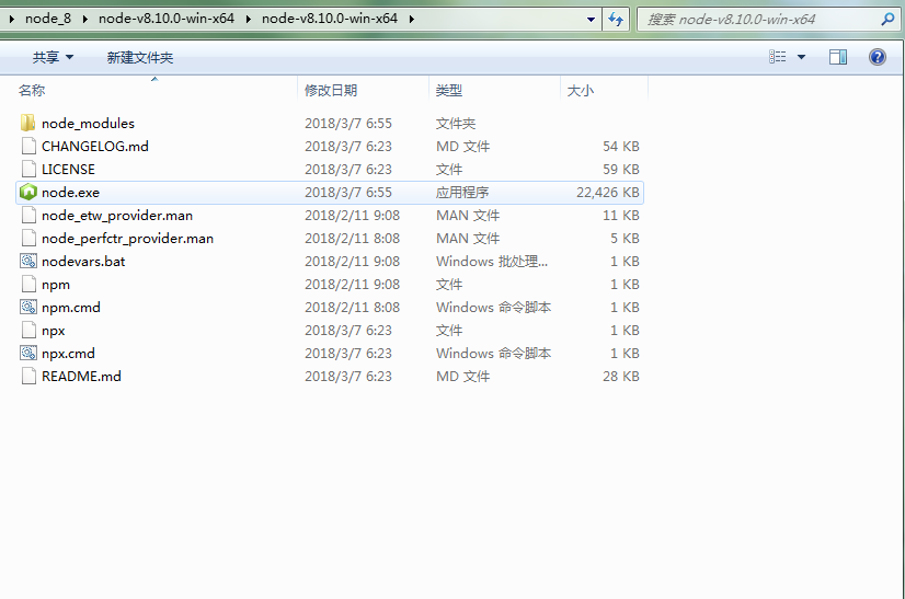 Node.js Windows Zip包 环境变量配置 - 知乎