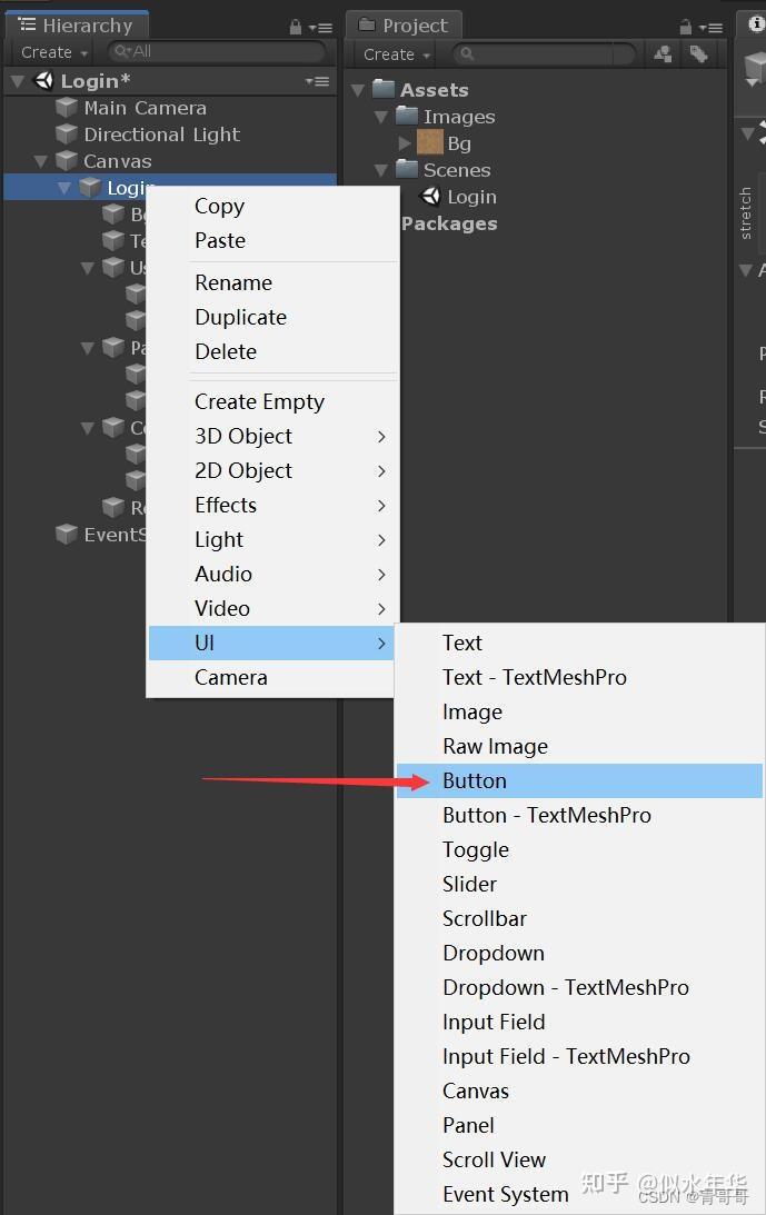 Unity3D制作注册登录界面，并实现场景跳转 - 知乎